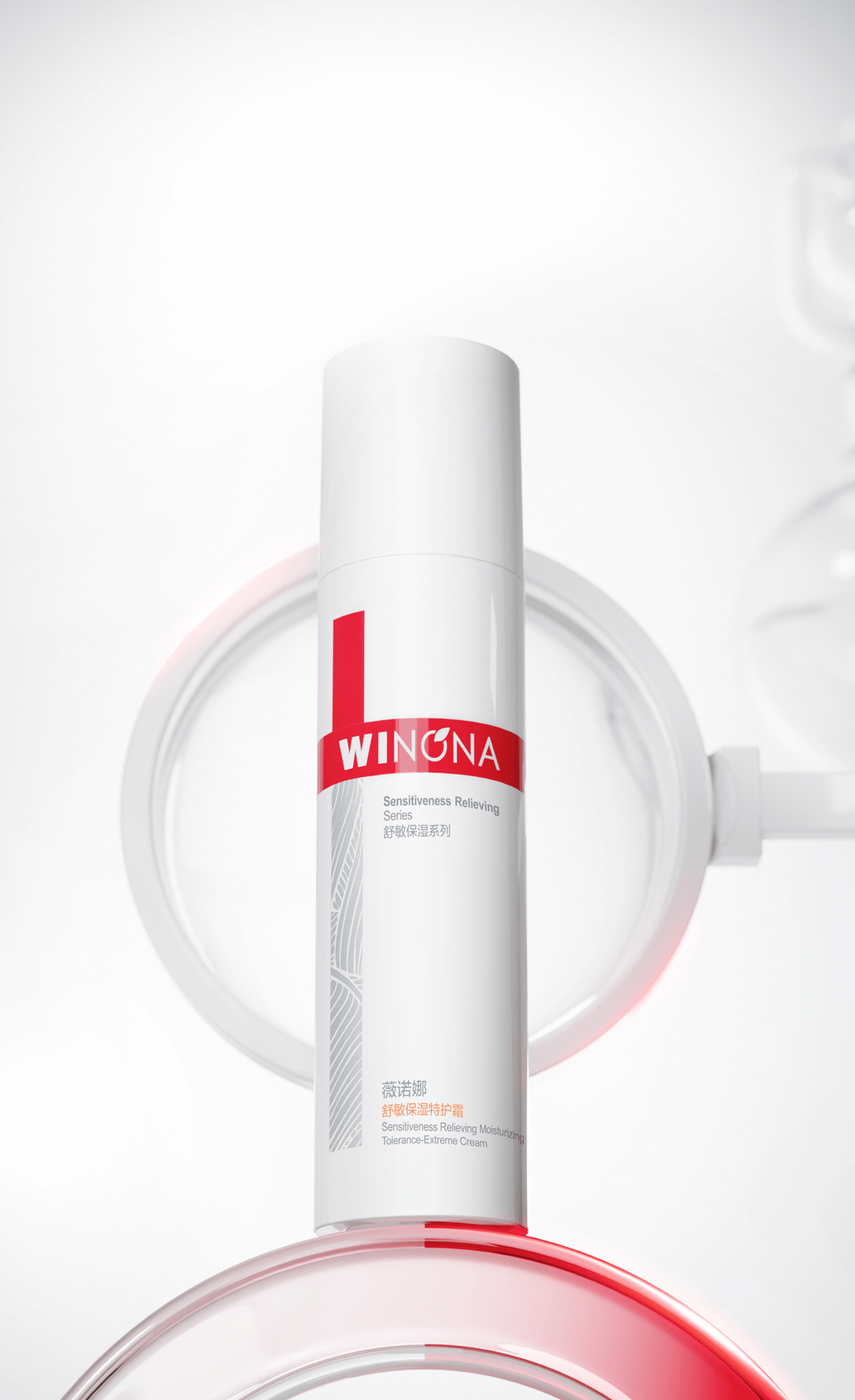 薇诺娜-敏感皮肤护肤品官方网站,国货敏感肌护肤品品牌,针对敏感肌肤保养/护理